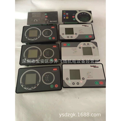 QX187453登福空压机控制器电脑面板 ELGI NEURON 控制器 电脑板