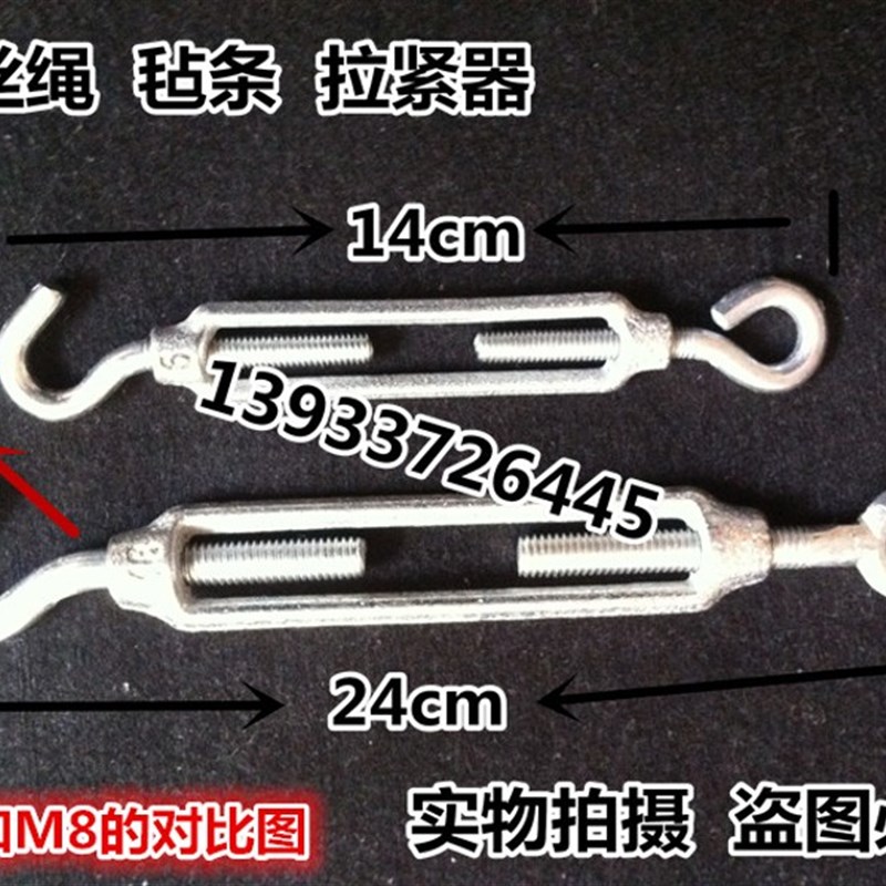 花篮螺丝 紧绳器 花兰紧绳螺丝 钢丝绳收紧器 开体花蓝 紧绳器