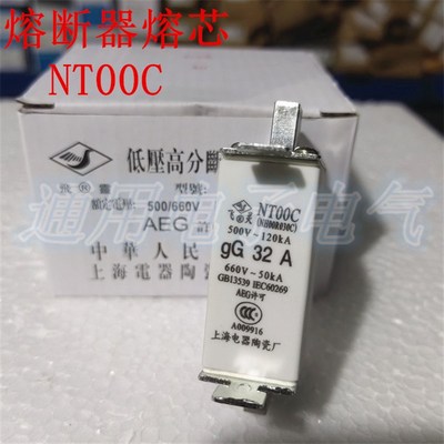 熔断器NT00C-63A 80A 100A160A飞灵RT16-00C上海陶瓷电器厂 RO30C