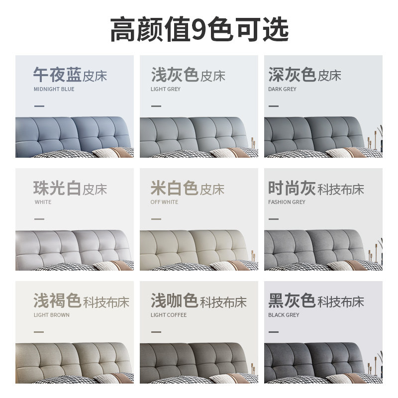 皮艺床 储物气压科技布床1.8米现代简约1.5m欧式轻奢高箱网红婚床