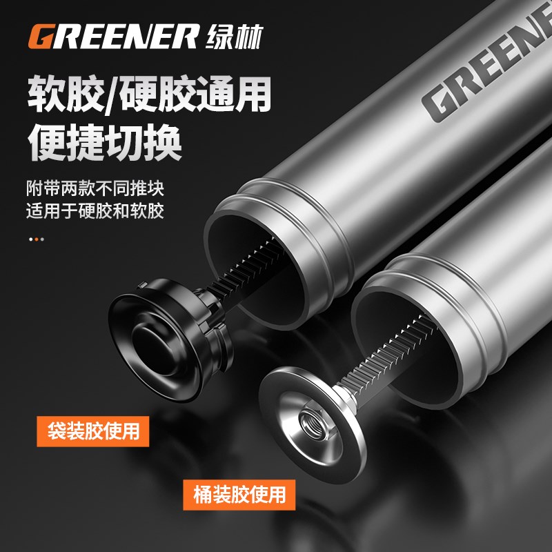 绿林电动胶枪结构胶玻璃胶美缝充电全自动神器锂电打胶枪机