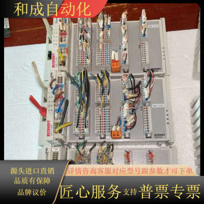 模块 EM7004  带EK1100网口耦合器，功能