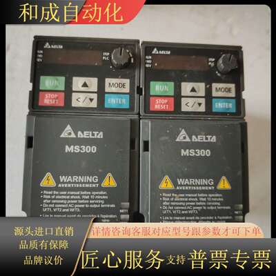 变频器VFD2A7MS43ANSAA 380V/0.75