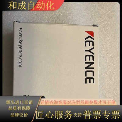 OP-77679全新原装正品基恩士传感器配件，，需要
