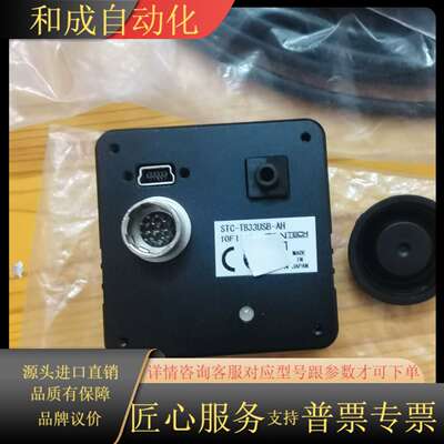 SENTECH STC-TB33USB-AS彩色智能相机，全