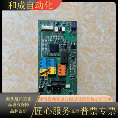 RICU-01 RIIO-01 变频器ACQ531主板