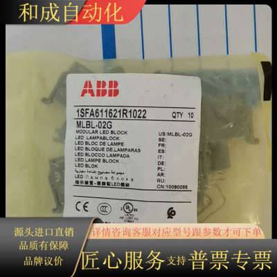 全新按钮 集成灯座MLBL-02G  48V 20