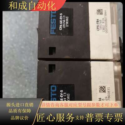 模块 CPX-FB6 195748 2个
