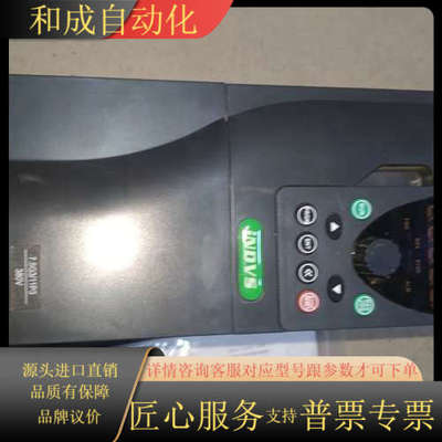 变频器 7.5KW变频器 Y500-X0075G3 欣捷