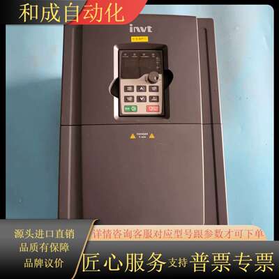 英威腾变频器GD200A-030G/037P-4，30KW/