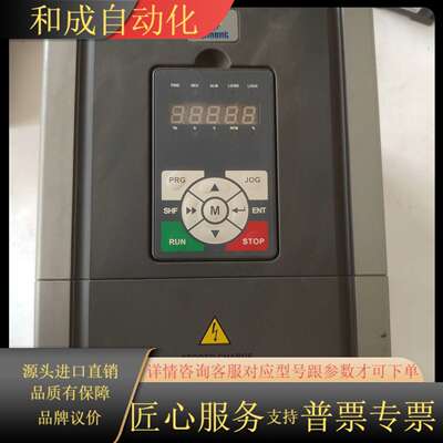 原装海浦蒙特变频器，HD30-4T7P5G/011P-F