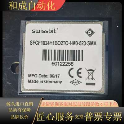 swissbit  SFCF1024H1B02TO-I-M0