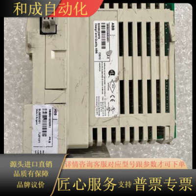DCS模块DI810