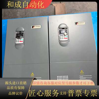 POWIRAN普传变频器PI9230，55KW功率，三相38