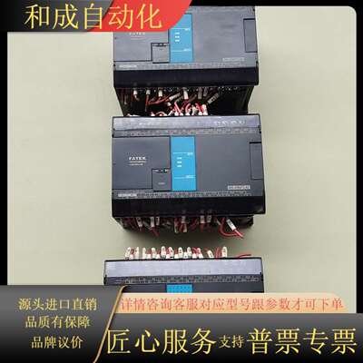 永宏plc DBS-40MAT2-AC