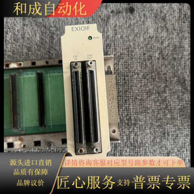 PLC控制器，型号MP920 JEPMC-EX200 E