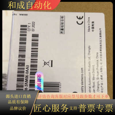288-3AM06-0AA0模块原装正品2022