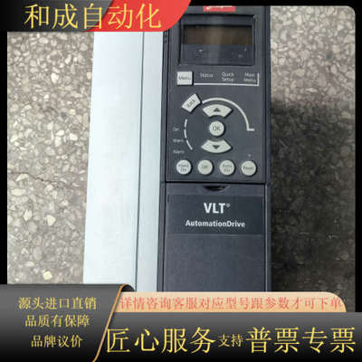 丹佛斯变频器5.5KW FC-301P5K5T4E20H1X