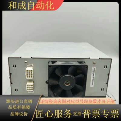 议价 NEMIC - lambda 电源 L7HVS 欢迎光