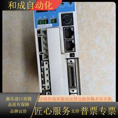 MSDB045A1A11 驱动器。