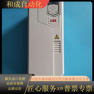 ACS530-01-088A-4，变频器acs530系