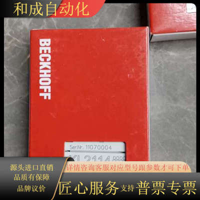KL2114  KL9100  KL4438