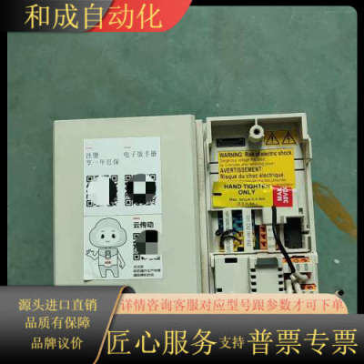 ACS530-01-025A-4 变频器，