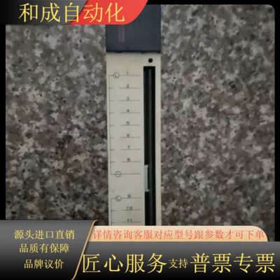 模块型号:JAMSC-B2500   JAMSC-B29