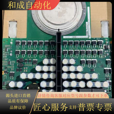 高压IGCT模块，型号3BHE009681R0101，