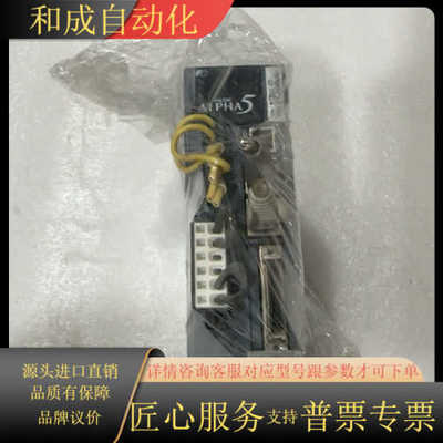 驱动器 RYT201D5-VS2，200瓦，片，功