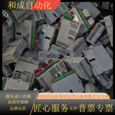 PLC扩展模块8EX-8EY，8点输入8点输出，晶体管型。原