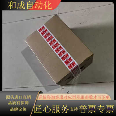 SEW驱动器MXA81A-048-503-0E全新原装正品保