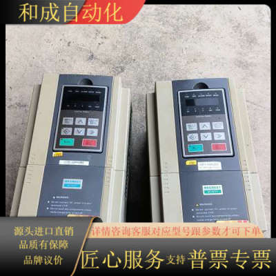 麦格米特变频器5.5kw DFI-H4U55