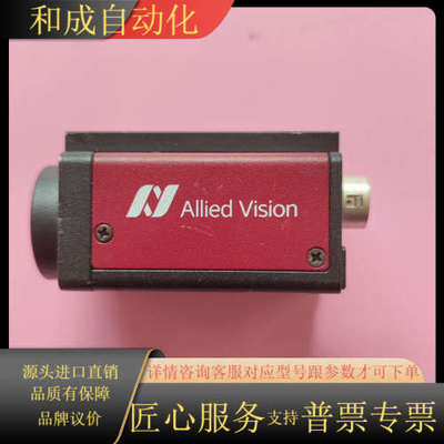 ALLIED Vision工业相机Stingray F-
