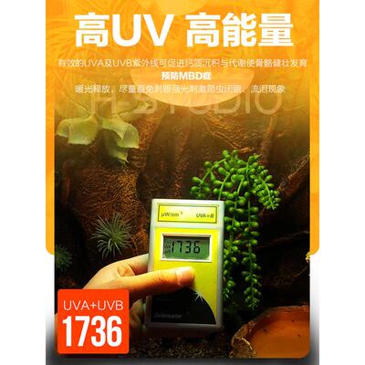 爬虫宠太阳灯陆龟晒背灯uva+uvb蜥蜴加温加热箱灯日灯70 100 160W