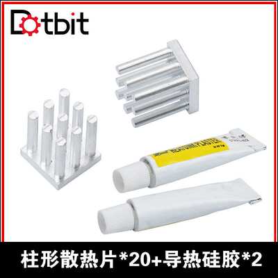 Dotbit 3D打印机配件 A4988/TMC2100步 进电机驱动器柱形散热片银