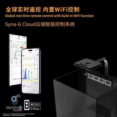 迈光新款启航MJ-L290 L260 海缸珊瑚灯LED灯全光谱海水灯日出日落