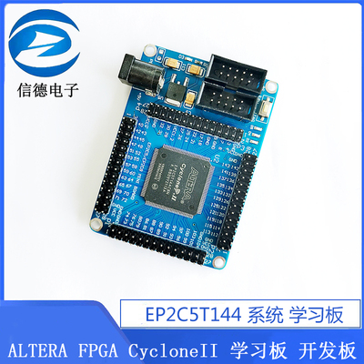 ALTERA FPGA CycloneII EP2C5T144 系统 学习板 开发板