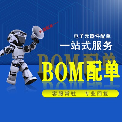全新原装正品 74HC08D 贴片SOP3.9集成电路 (10只)