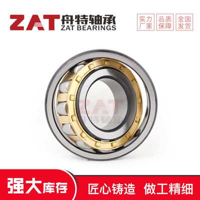 20215M MB单列调心滚子轴承食品机轴承铜卡轴承