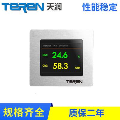 MFDP嵌入式多功能显示变送器 低功耗压力变送器 智能压力传感器