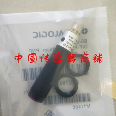 全新帝思接近开关感应器BN-M3015P-C11P2正品品质【实物拍摄】