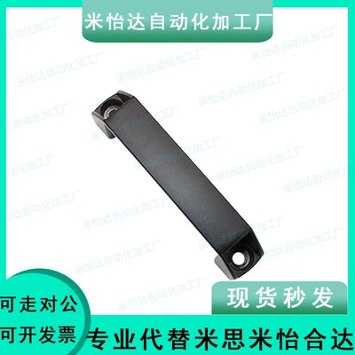 怡合达型方形拉手AKK52-L90/L120/L180  AKL17-L90/L120/L180