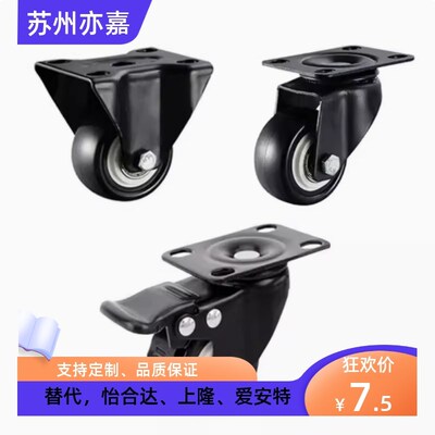怡合达工业脚轮 中轻载型 CKK01 02-D40  D50 CKJ01-D50-PA UA NE
