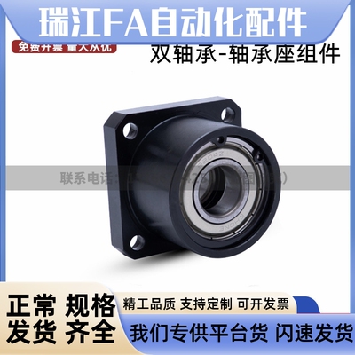 方法兰双轴承座组件BGSBB带座轴承支座固定座BFP11方型轴承座钢制