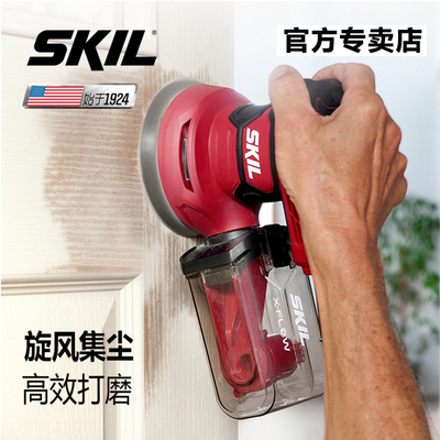 SKIL 圆形砂纸打磨抛光电动工具 多功能 家用 小型 特惠 堤旁树