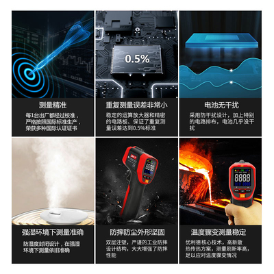 优利德UT300S红外线测温仪温度检测仪工业高精度红外测温枪温度计
