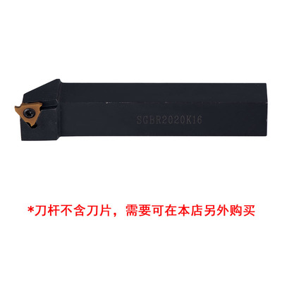 立装卡簧浅槽刀杆数控外圆切槽车刀SGB16 20 25端面割刀数控刀杆