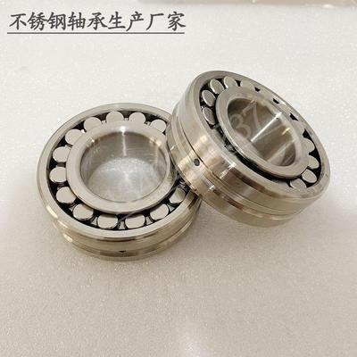 不锈钢双列调心滚子轴承 S22205 22209 22206 22207 22208 22210