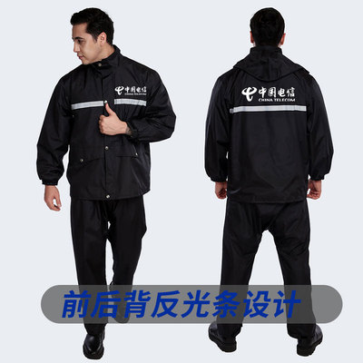 雨衣套装两件式外送骑行反光执勤劳保牛津布春亚纺定制文字LOGO图